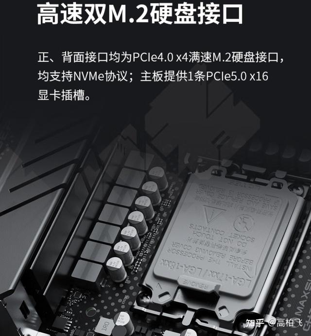 酷睿Ultra 5 230F ITX装机攻略： 5000元预算打造高性能主机 - 知乎