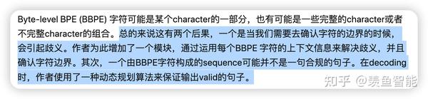 【openllm 008】大模型基础组件之分词器 万字长文全面解读llm中的分词算法与分词器(tokenization And Tokenizers):bpewordpieceulm