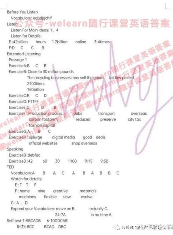 新一代大学英语 提高篇 综视听说教程2 Unit1-Unit8 参考答案完整答案 - 知乎 新一代大学英语 提高篇 综视听说教程2 Unit1-Unit8 参考答案完整答案 - 知乎