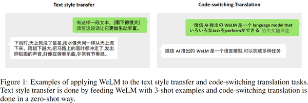 微信WeLM模型解读1-简介、数据、模型 - 知乎