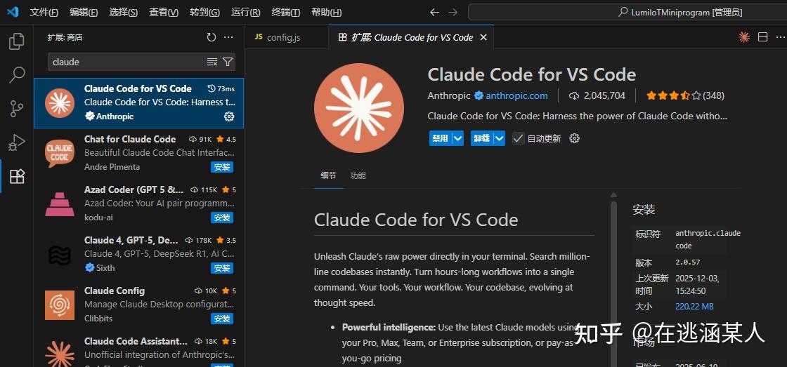 cursor收费，trae需要等待排队，那就用vs code + claude code + GLM-4.6。重点是能白嫖！ - 知乎