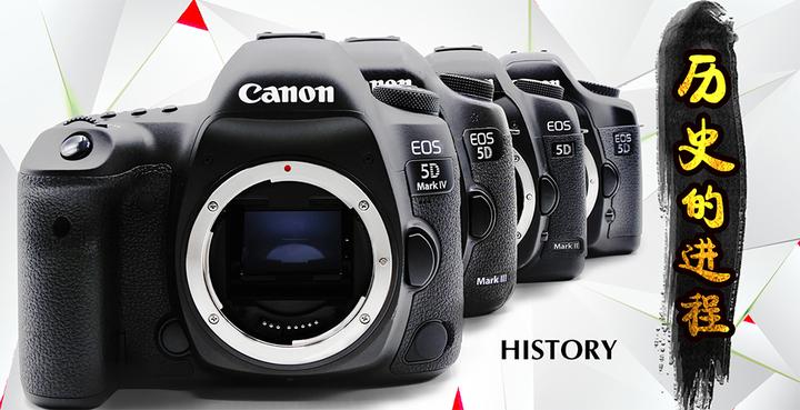 佳能5D4、5D3、5D2、5D纵评 - 知乎