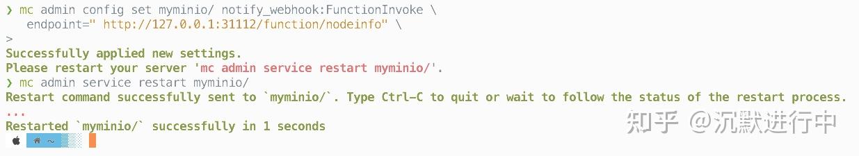 为Minio设置Webhook触发Serverless Function - 知乎