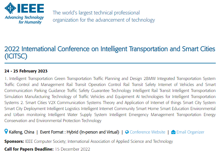 【IEEE出版丨EI检索】2022智能交通及智慧城市国际会议（ICITSC 2022） - 知乎