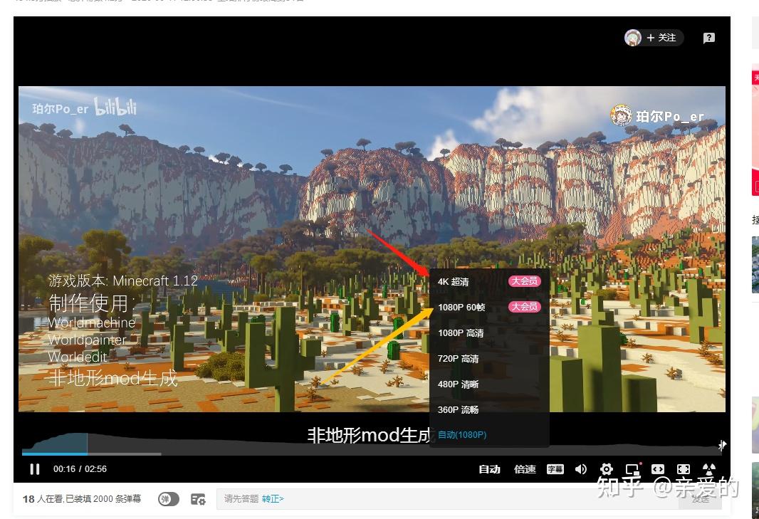 笔记本电脑2K、2.5k和1080p屏的差距？ - 知乎
