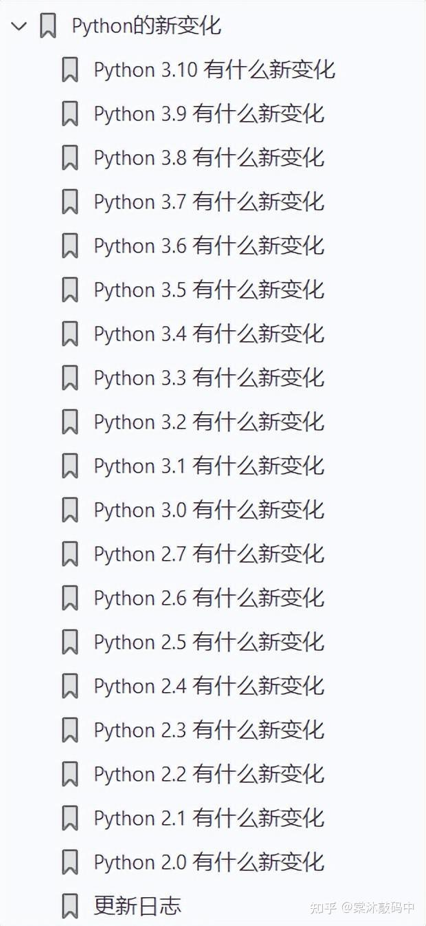 逆天！5000+页的最新 Python3.10 官方 PDF 文档，内含教程及语言参考 - 知乎
