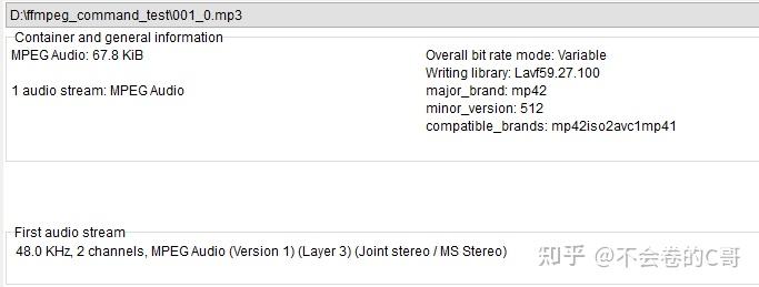 FFMPEG（3）:利用FFmpeg进行视频编解码常用技巧实战 - 知乎