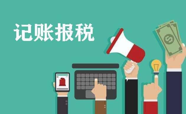公司刚成立,什么都没有,报税要报什么呢? 知乎