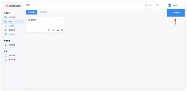 Zadig 丝滑接入 GitLab，Webhook 一触即发 - 知乎