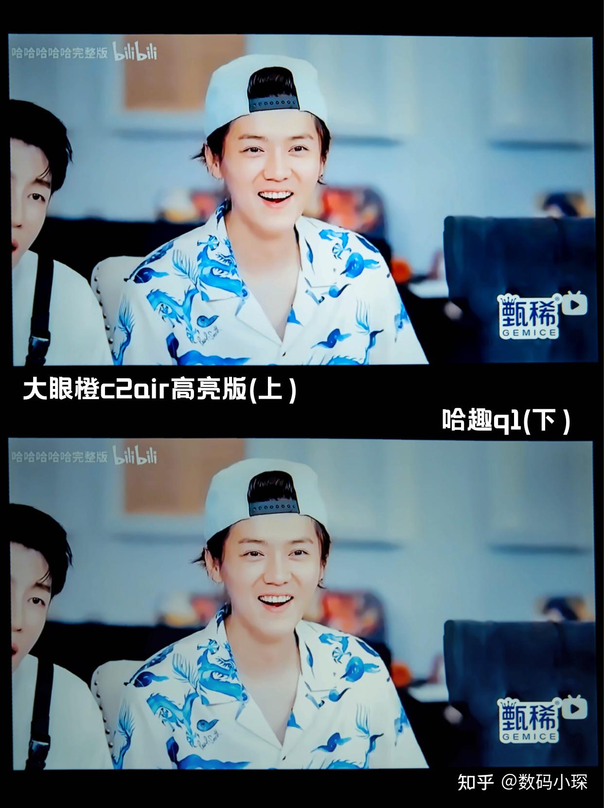 大眼橙c2air高亮版&哈趣q1测评体验分享 - 知乎