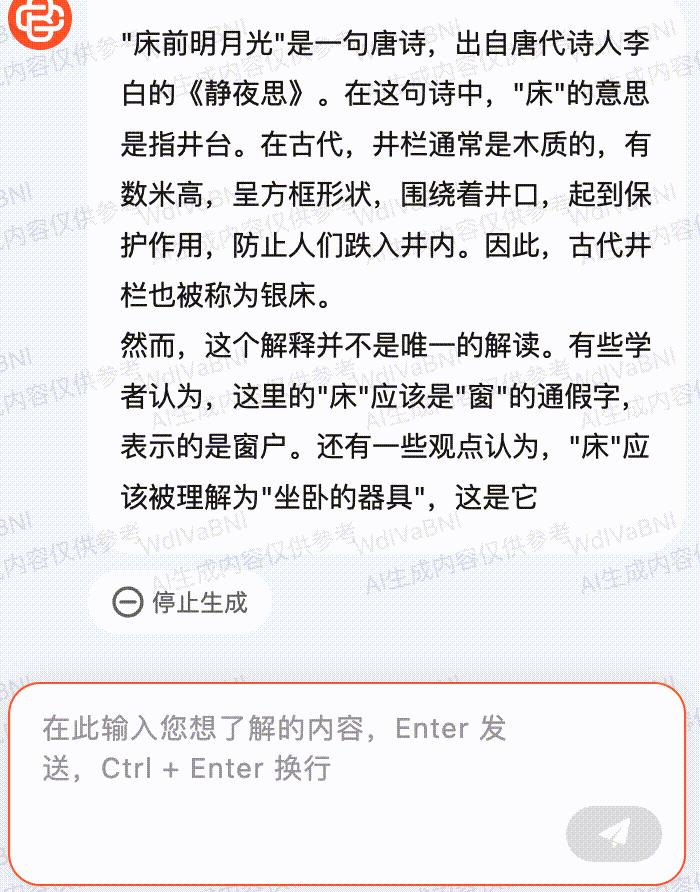 百川智能发布新一代大模型Baichuan-53B， 构建全面知识体系，文学创作能力优异 - 知乎