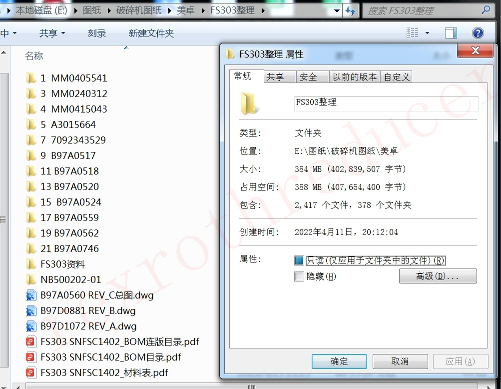 Metso美卓移动筛分站移动水平筛FS系列图纸FS203/252/253/302/303/352/353/402/403 - 知乎