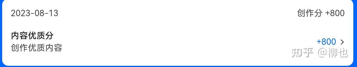 如何在一个月内知乎等级快速从lv1到lv5？ - 知乎