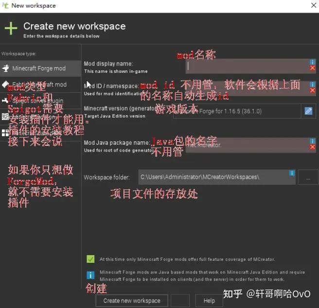 Minecraft模组开发：MCreator 2022.2保姆级教程 - 知乎