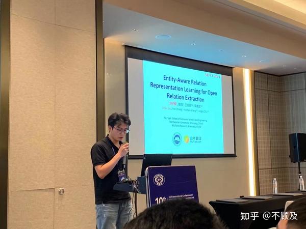 NLPCC 2021| 小牛团队参会，CEO肖桐教授荣获“青年新锐学者”奖 - 知乎