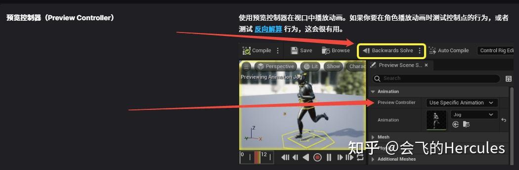 UE Control Rig 入门和案例（绑定向） - 知乎