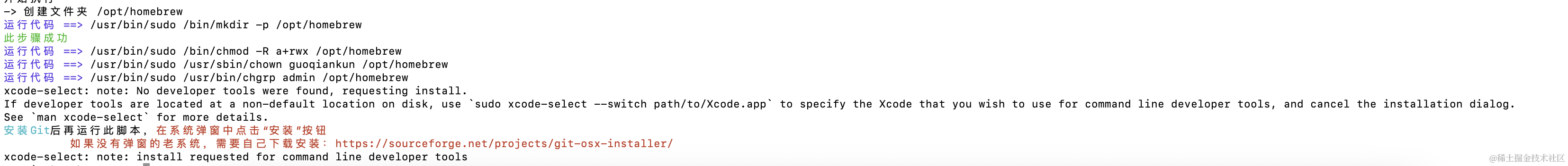 Mac M2/M3 芯片环境配置以及常用软件安装-前端 - 知乎