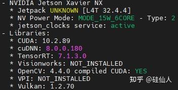 记一次嵌入式设备（Jetson NX）上的模型部署 - 知乎
