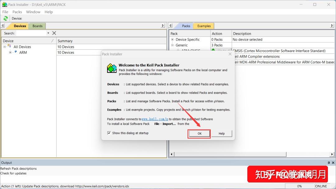 Keil uVision 5 MDK版软件安装包下载及安装教程（附安装包下载） - 知乎