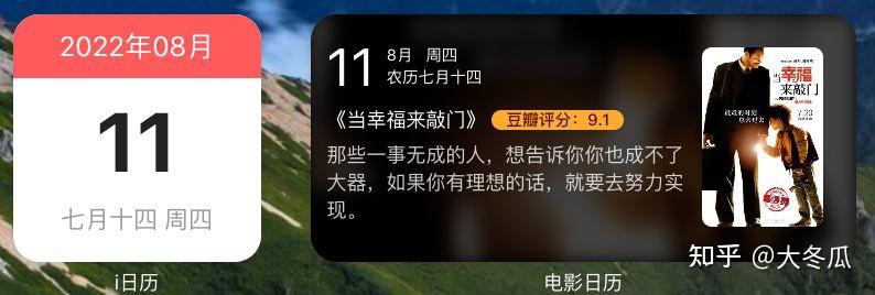 iTab 近期更新一览，快来看看有没有你最喜欢的新功能！ - 知乎