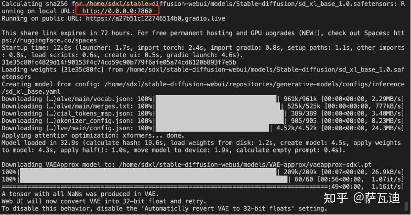 【AIGC】在云上基于CentOS快速部署Stable Diffusion SDXL 1.0 - 知乎