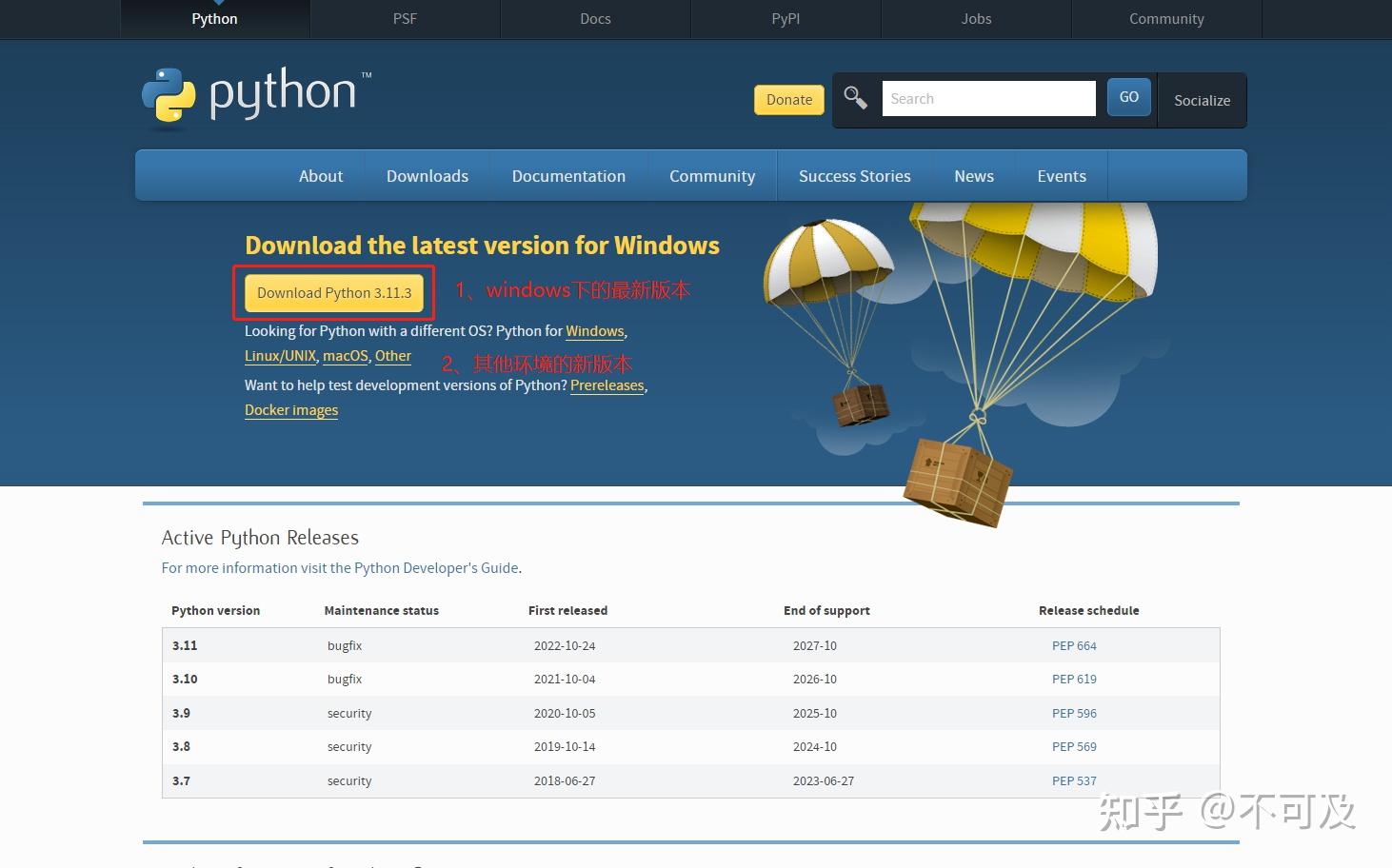 Python3的下载及安装 知乎 