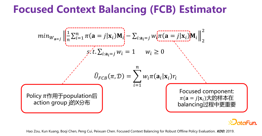 清华大学崔鹏：可信智能决策框架及实践 - 知乎