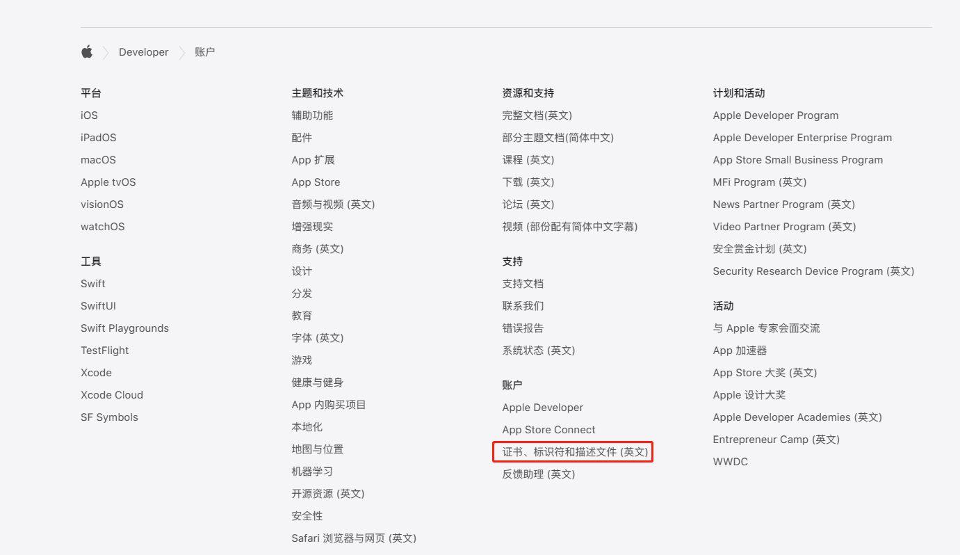 uniapp app(ios/Android)怎么真机调试 - 知乎