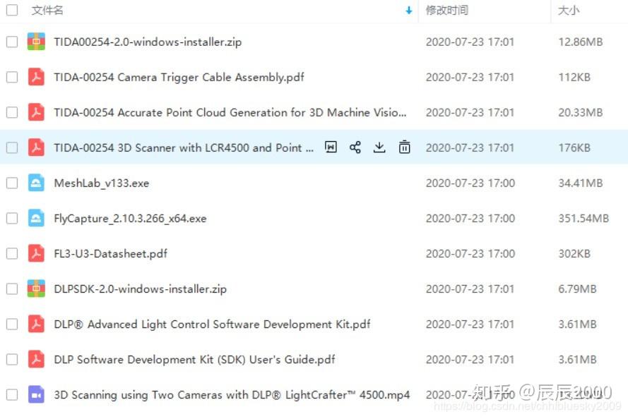 基于DLP4500的结构光3DScan系统搭建 - 知乎
