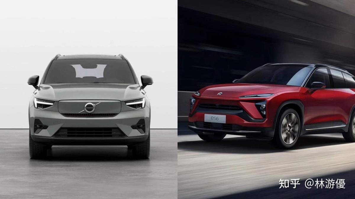 沃尔沃XC40纯电版和ES6大比拼，谁更有诚意？ - 知乎