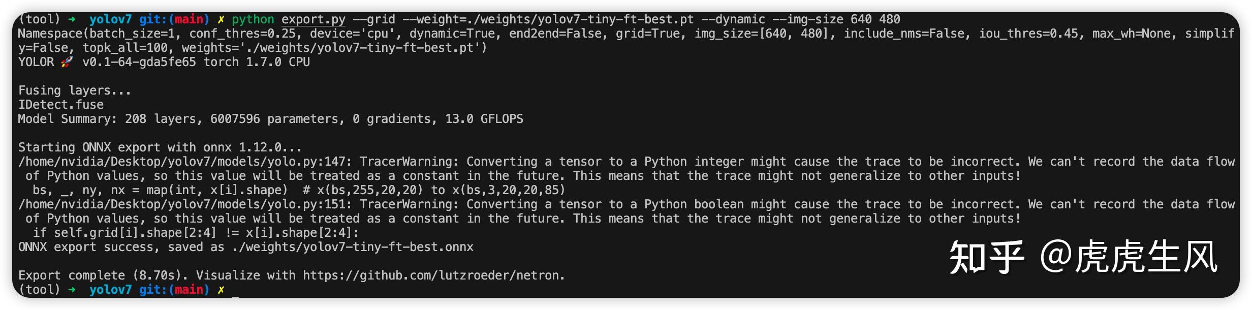 YOLOv7 部署到 TensorRT（C++ ） - 知乎