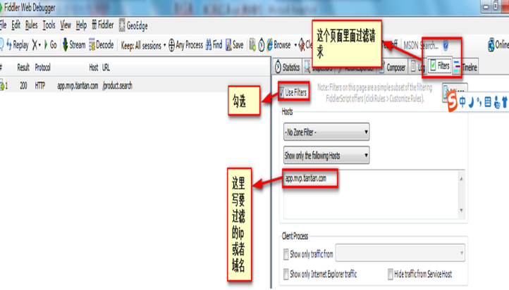 抓包工具--Fiddler及charles的使用 - 知乎