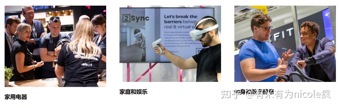 直击2023德国IFA展丨2024年德国IFA展定展全攻略 - 知乎