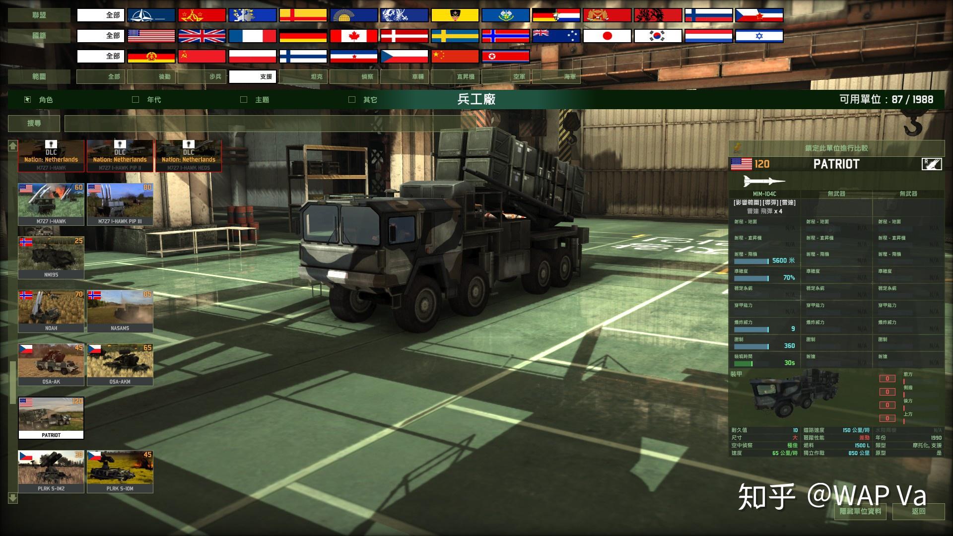 超硬盒RTS游戏：战争游戏红龙wargame：red dragon 详细指南第一期 超级多图预警） - 知乎