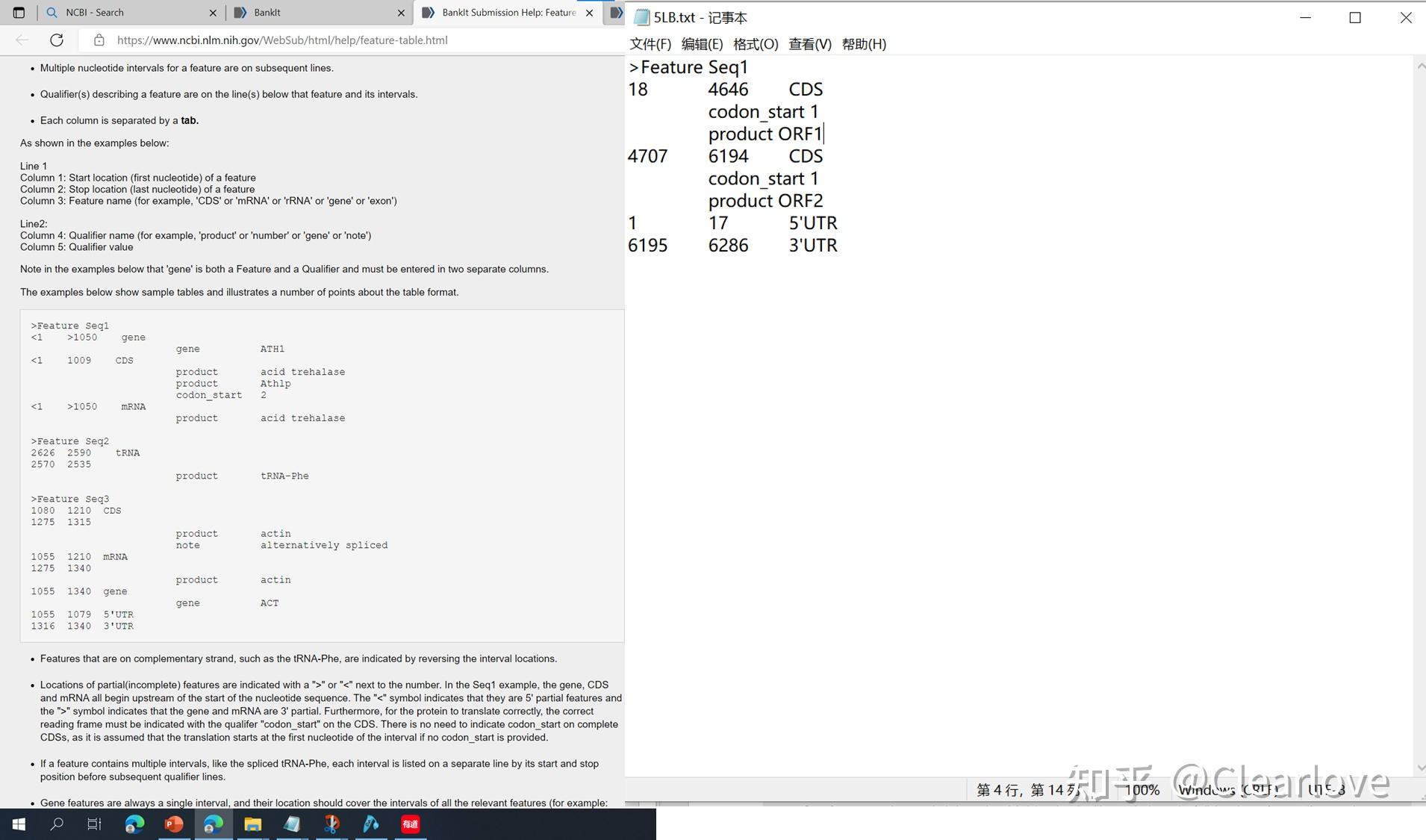 如何将序列上传至NCBI，Feature table如何制作及注意事项 - 知乎