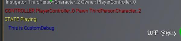 UE4常用的Debug方法 - 知乎