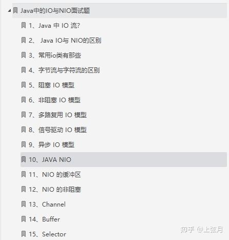 Java面试最常见的1309 道 BAT 大厂 java 面试题（附答案分享） - 知乎