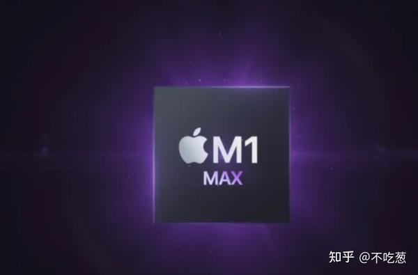 一文看懂苹果M1和M2系列：远不止性能差距，别再傻傻分不清了！ - 知乎