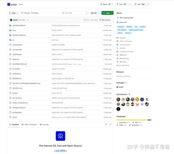Docker搭建一款开源好玩的Web云桌面系统——Puter - 知乎
