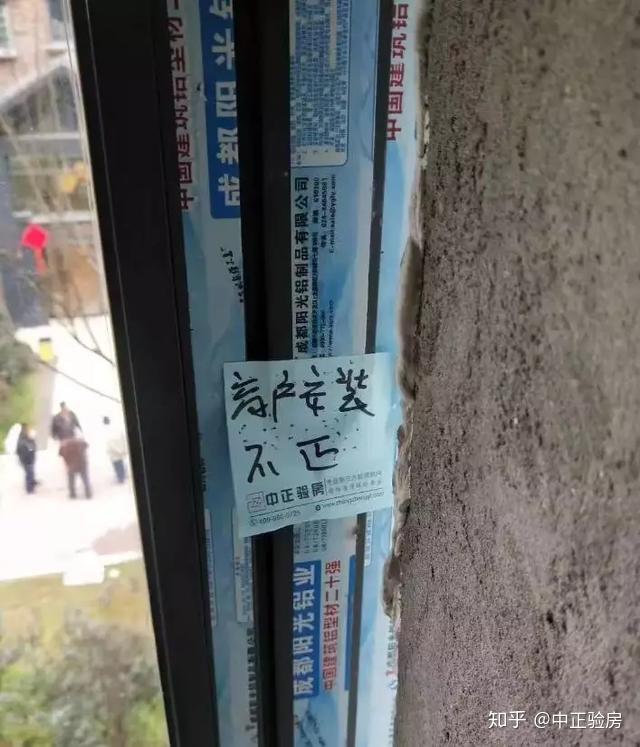 即将接房？新房接房流程是怎样的？如何验收？中正验房10年经验验房师精心整理 - 知乎