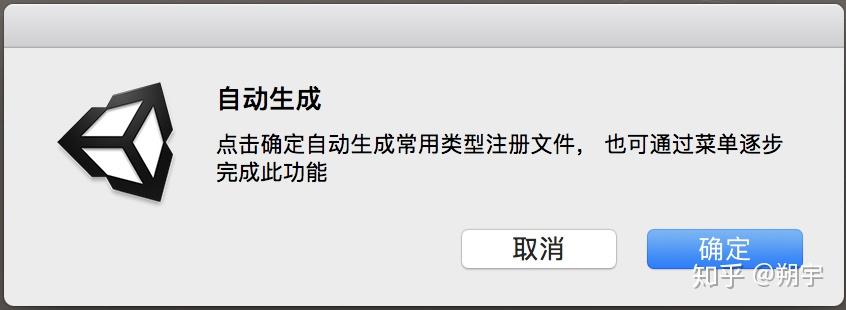 Unity3d热更新技术点——tolua（上） 知乎