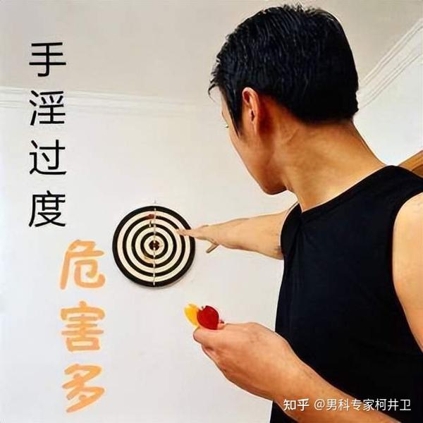 男性需知:关于手淫,那方面大小,遗精,该不该割 知乎