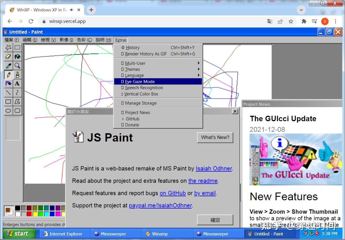 穿越时间·网页系统 Windows XP in React 不用安装的XP系统 - 知乎