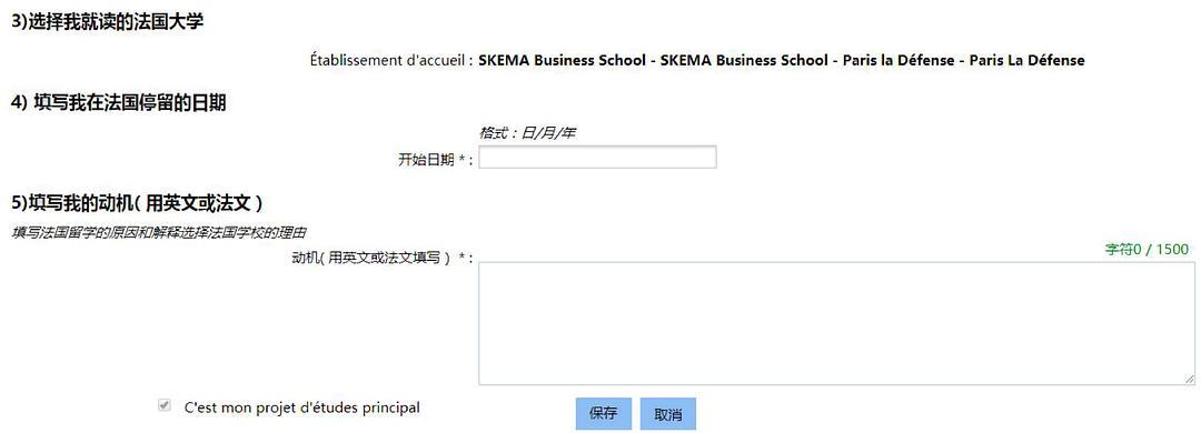 EEF预签证程序攻略 - 知乎