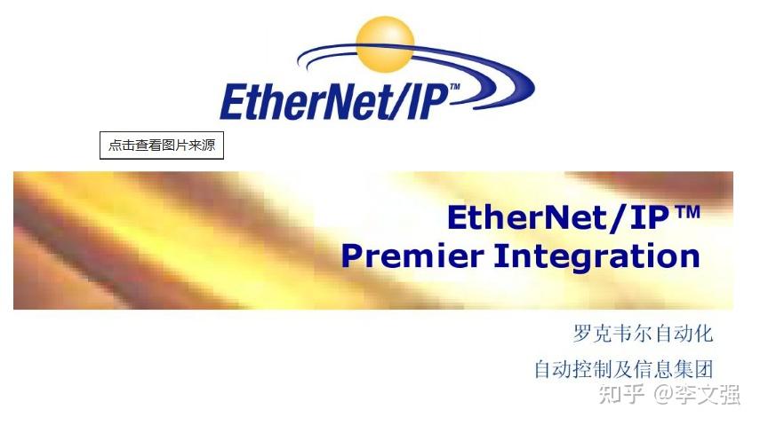 ETHERNET IP转PROFINET网关profinet网线接头接法 - 知乎