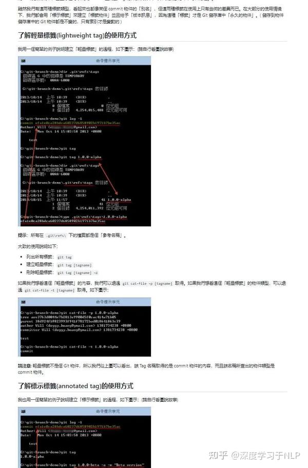 互联网开发必读git工具利器 《30天精通git版本控管》中文版免费分享 知乎