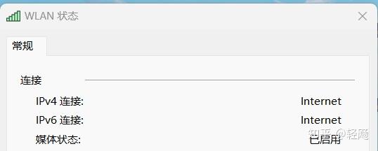 【远程桌面】使用IPv6解决Parsec 6023问题 - 知乎