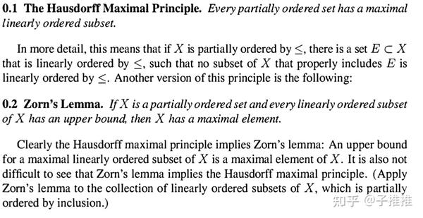 实分析笔记 §0.2 序言-序理论 - 知乎