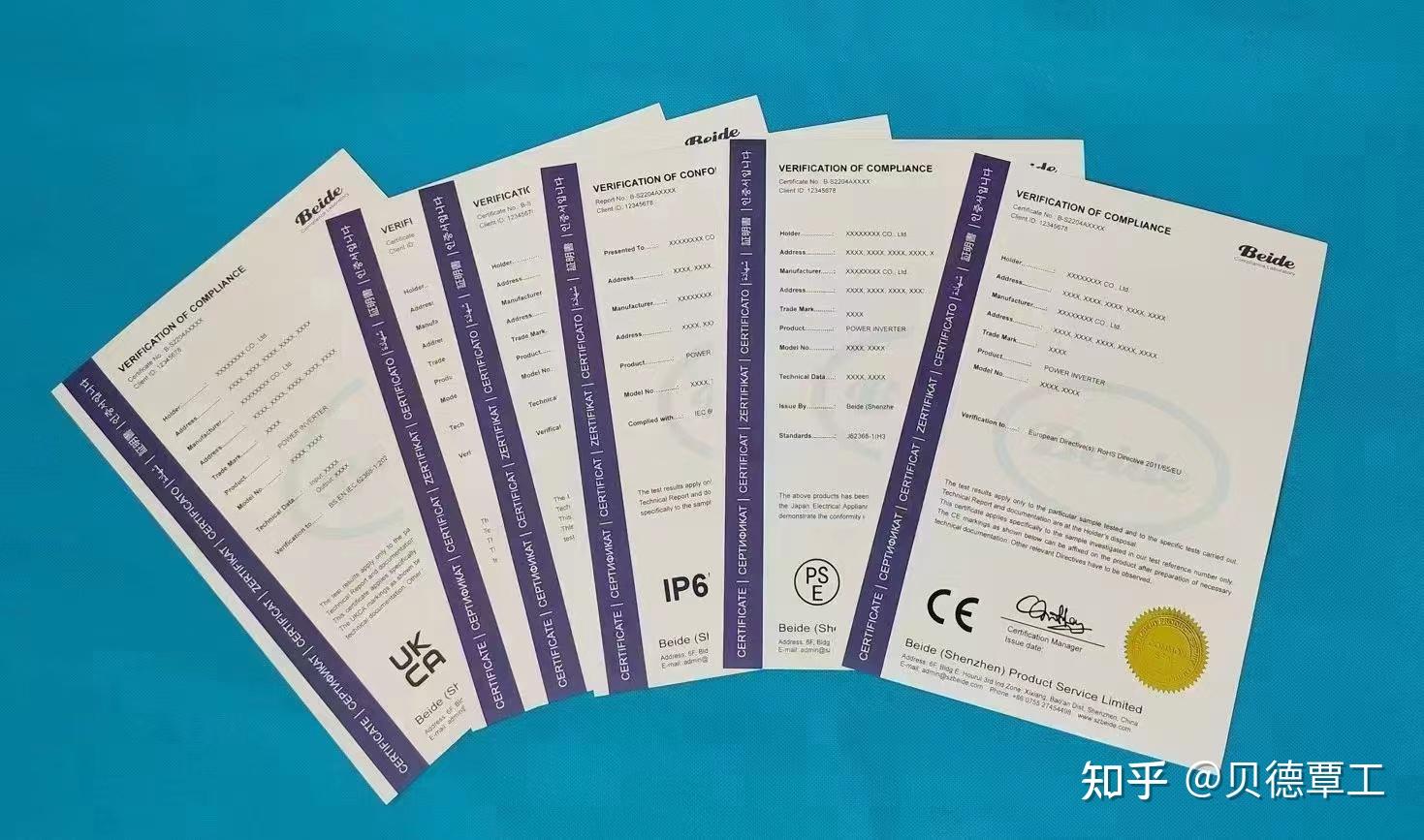 欧盟公告机构（Notified Body简称NB）CE证书 - 知乎