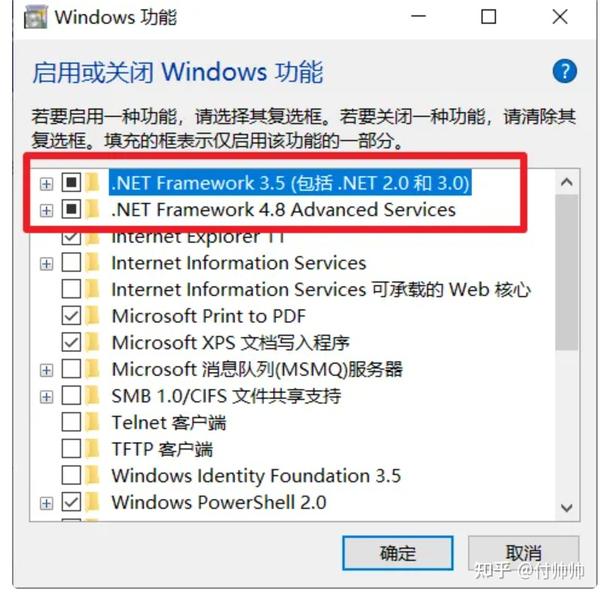 解决一切运行库问题 运行库合集安装包、DirectX修复工具、.net最新合集包 - 知乎